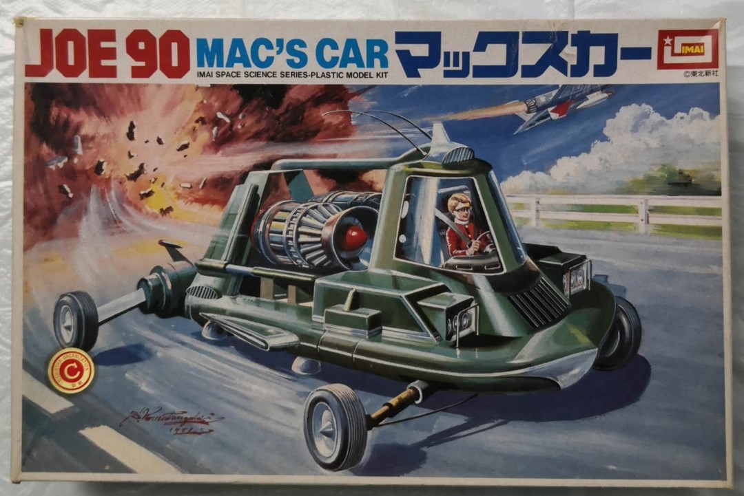全新 絕版 Imai (80's 初版) (Joe 90 Mac's Car) (全齊件未砌), 興趣及遊戲, 玩具 & 遊戲類 ...
