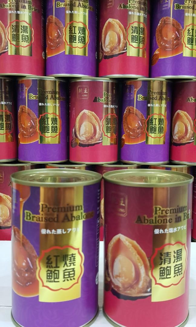 Abalone 3 can gift pack, Food & Drinks, Local Eats on Carousell