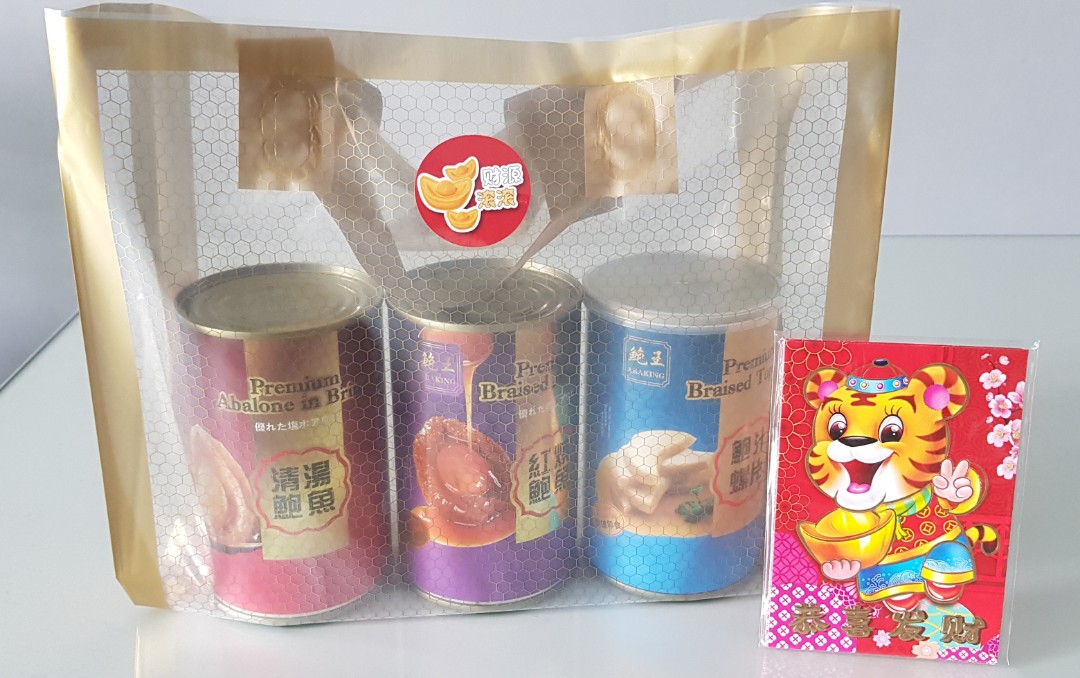 Abalone 3 can gift pack, Food & Drinks, Local Eats on Carousell