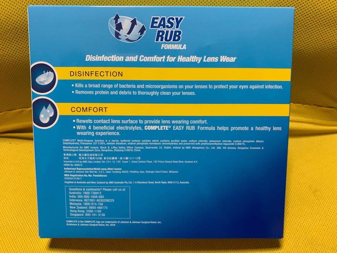 Amo Complete Easy Rub MultiPurpose Solution, Beauty & Personal Care ...