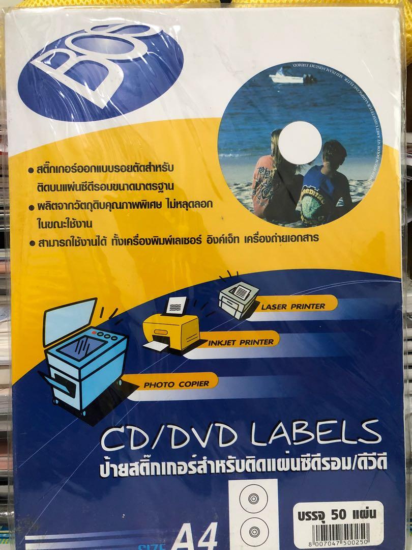 CD DVD Labels, Hobbies & Toys, Music & Media, CDs & DVDs on Carousell
