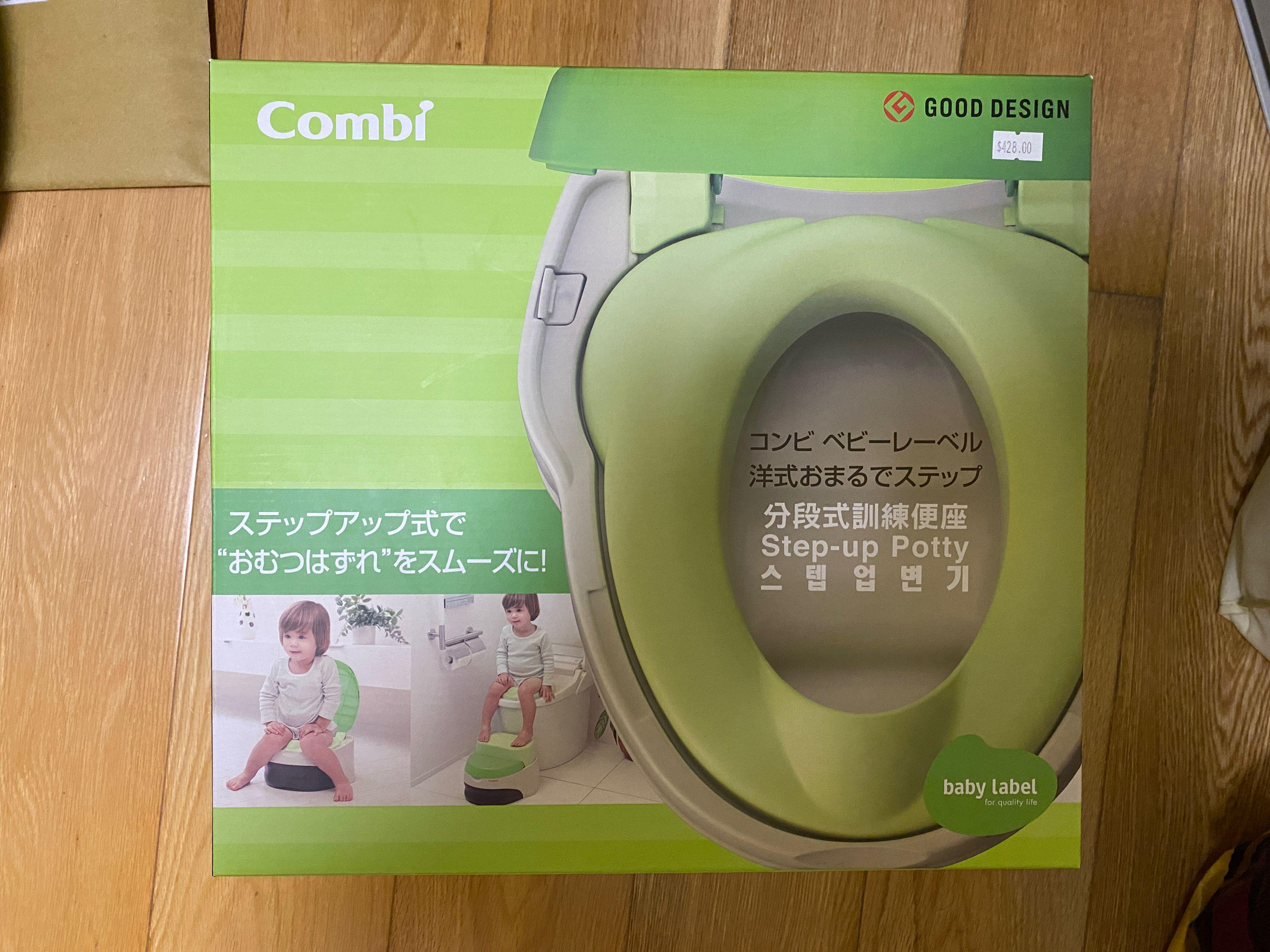Combi baby step up potty 分段式訓練便廁, 兒童＆孕婦用品, 洗澡及換尿片, 洗澡及換尿片 - 清潔用品 ...