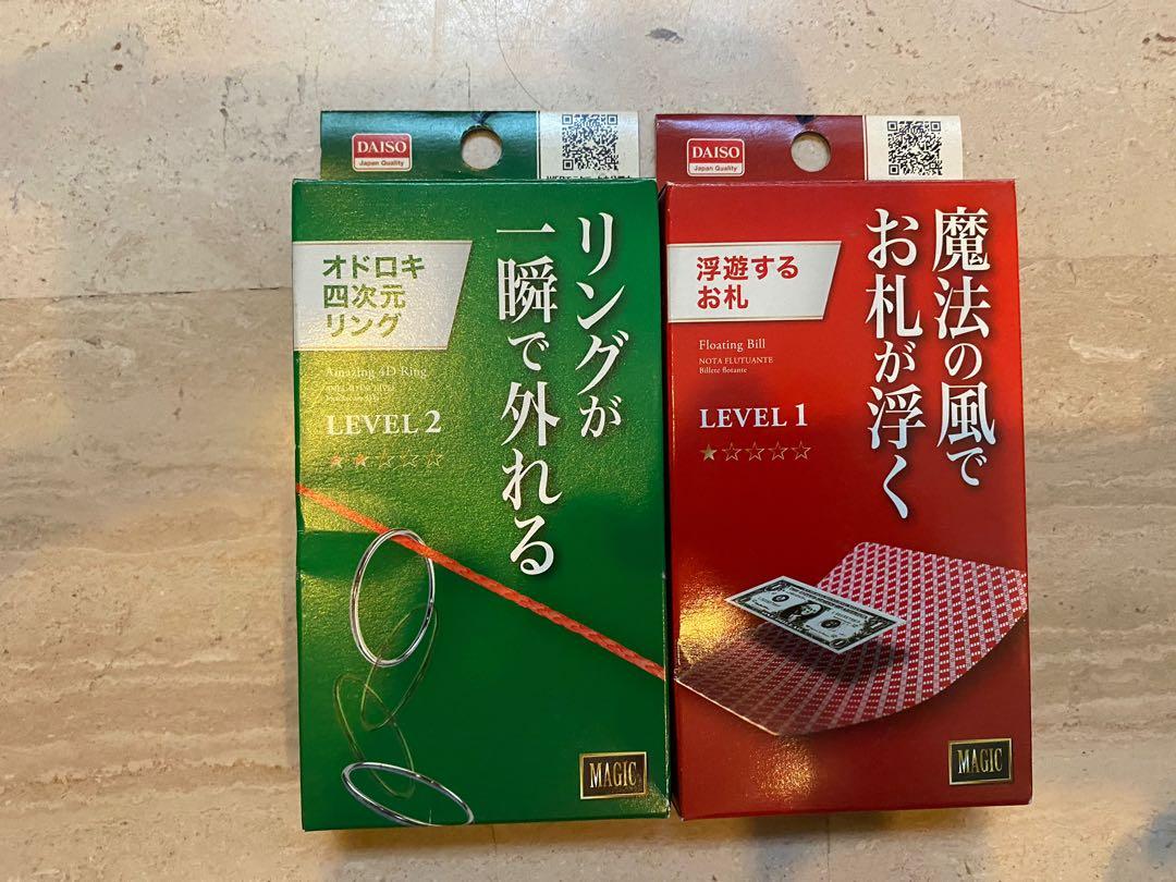 Daiso magic sets, Hobbies & Toys, Toys & Games on Carousell