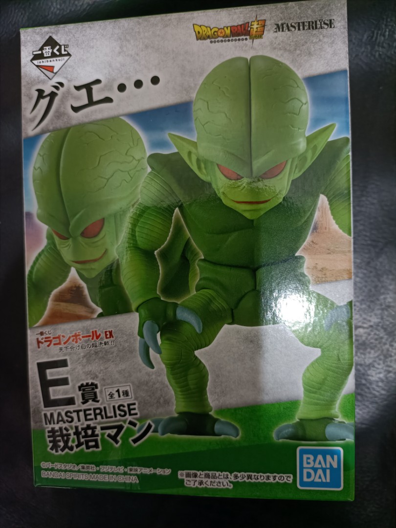 Ichiban Kuji Dragonball Ex World Tournament Prize E Saibaman dragon ball, Hobbies & Toys, Toys ...
