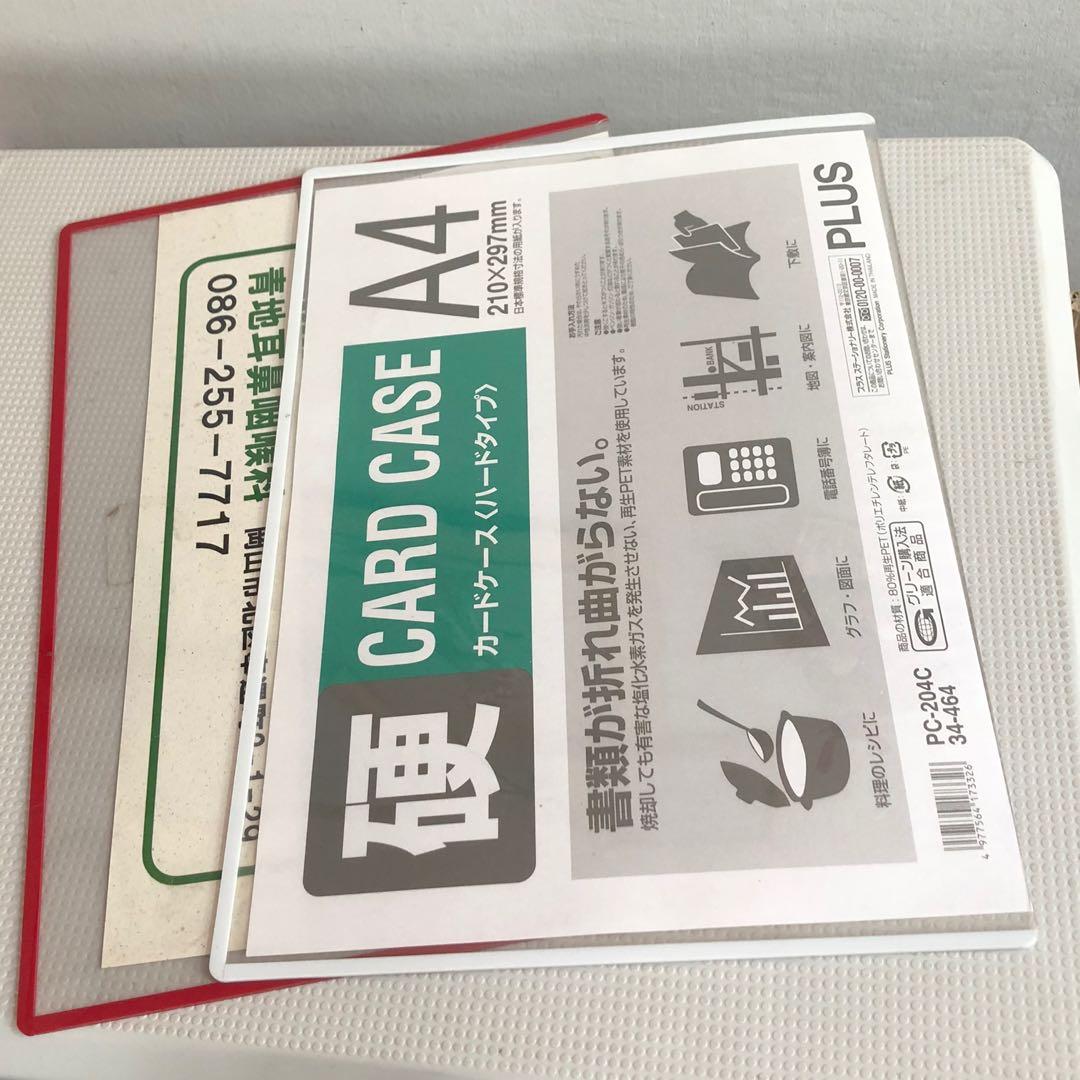 Hard case folder - school 40, Hobbies & Toys, Stationary & Craft ...