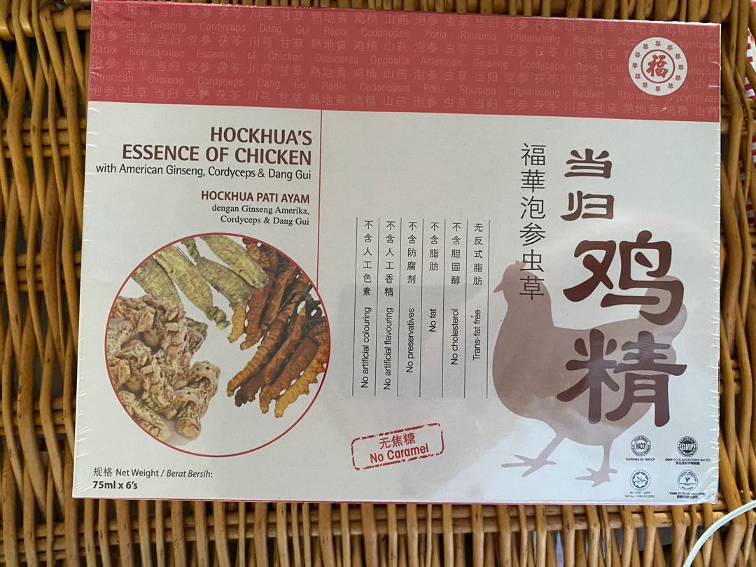 Hock Hua Chicken Essence, Food & Drinks, Gift Baskets & Hampers on ...