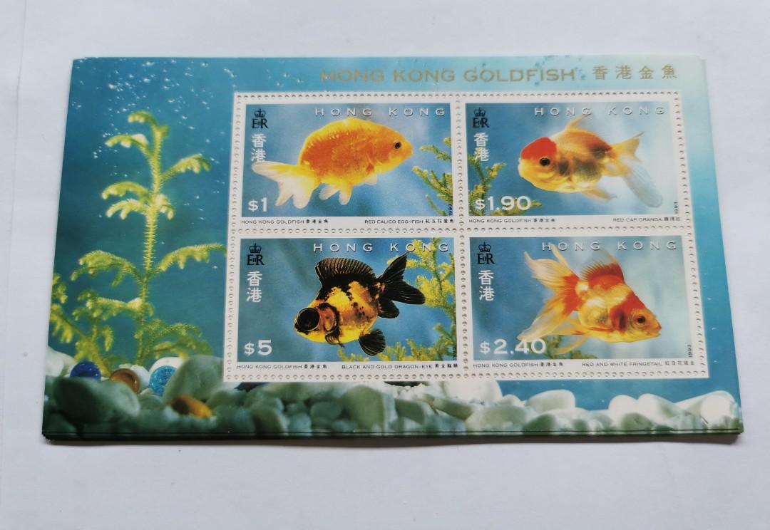 Hong Kong 1993 Stamp - Goldfish Souvenir Sheet x7, Hobbies & Toys ...