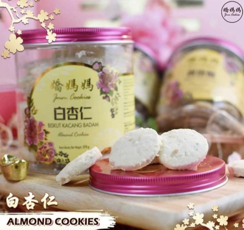 JMM Green Pea cookie, Food & Drinks, Fresh Produce on Carousell