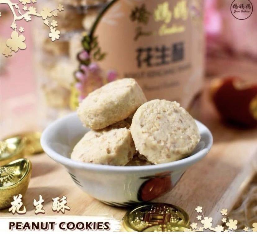 JMM Green Pea cookie, Food & Drinks, Fresh Produce on Carousell