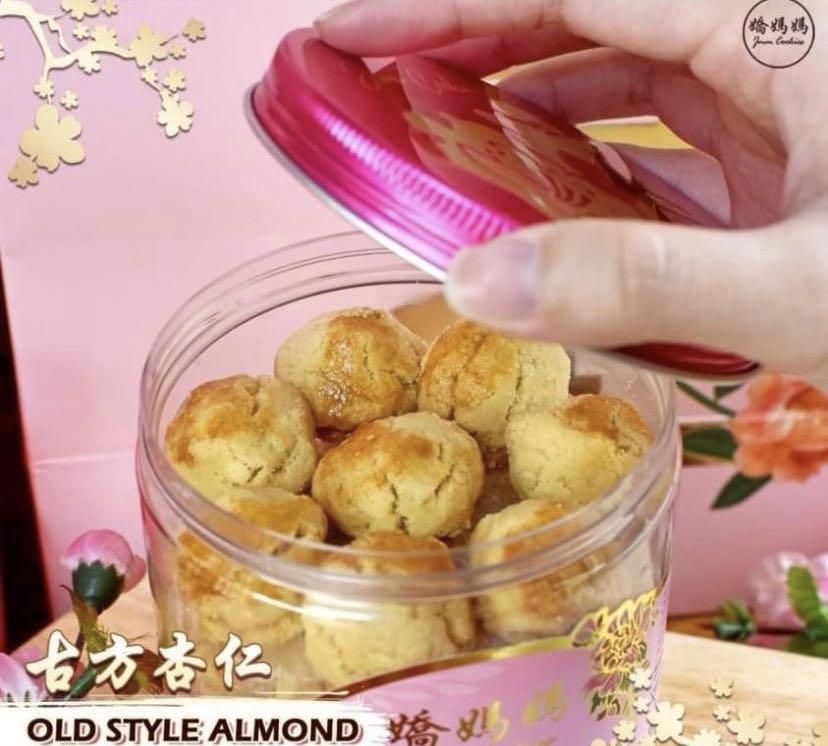 JMM Green Pea cookie, Food & Drinks, Fresh Produce on Carousell