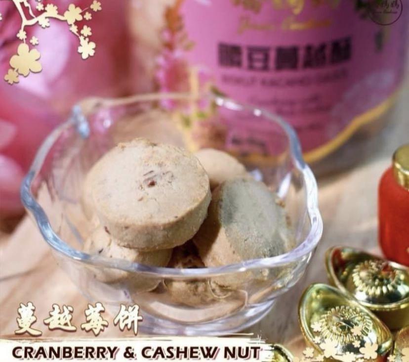 JMM Green Pea cookie, Food & Drinks, Fresh Produce on Carousell