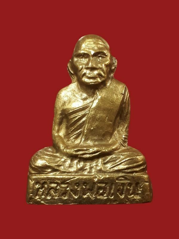 Lp Ngern 2515, Hobbies & Toys, Religious Items on Carousell