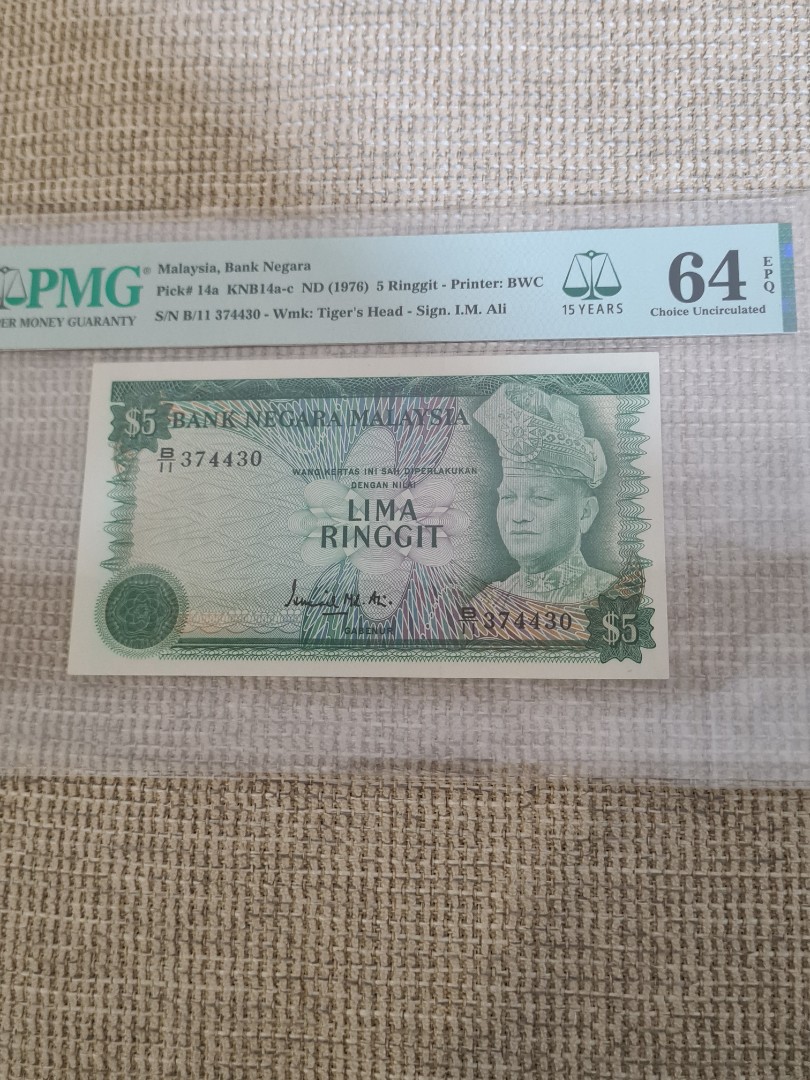 Malaysia ringgit 3rd series RM5, Hobbies & Toys, Memorabilia ...