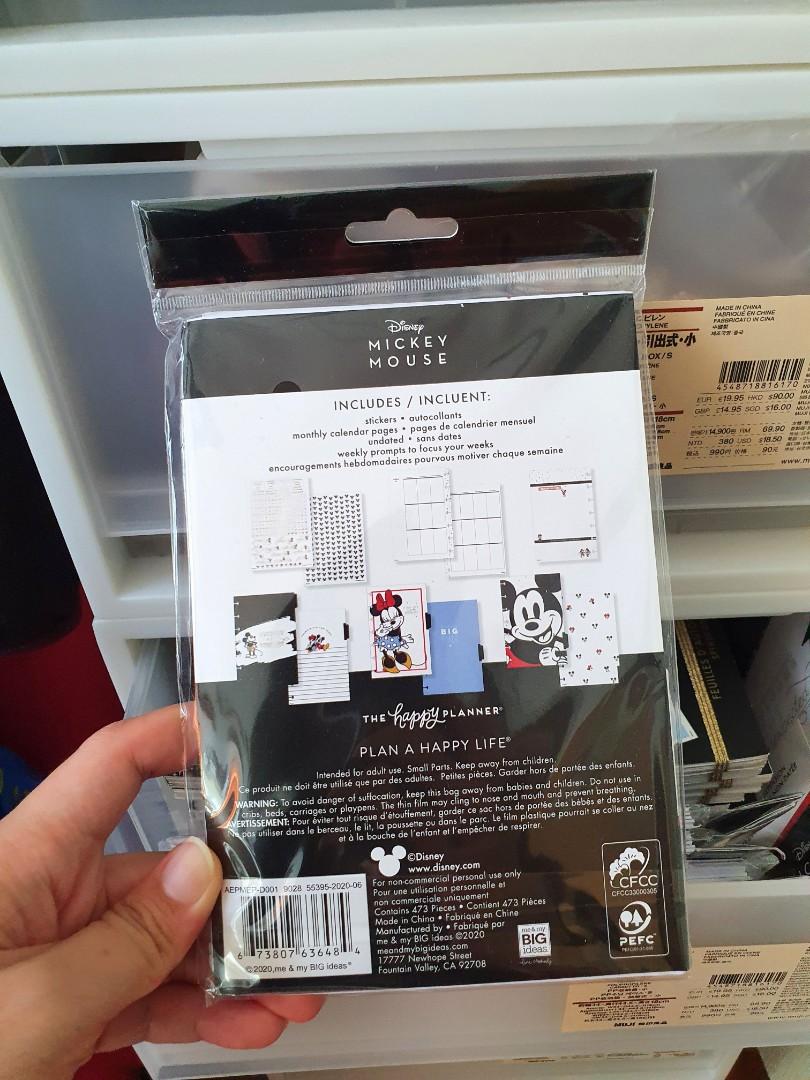 Mickey and Minnie Big Dreams Mini Vertical Extension Pack - Undated ...