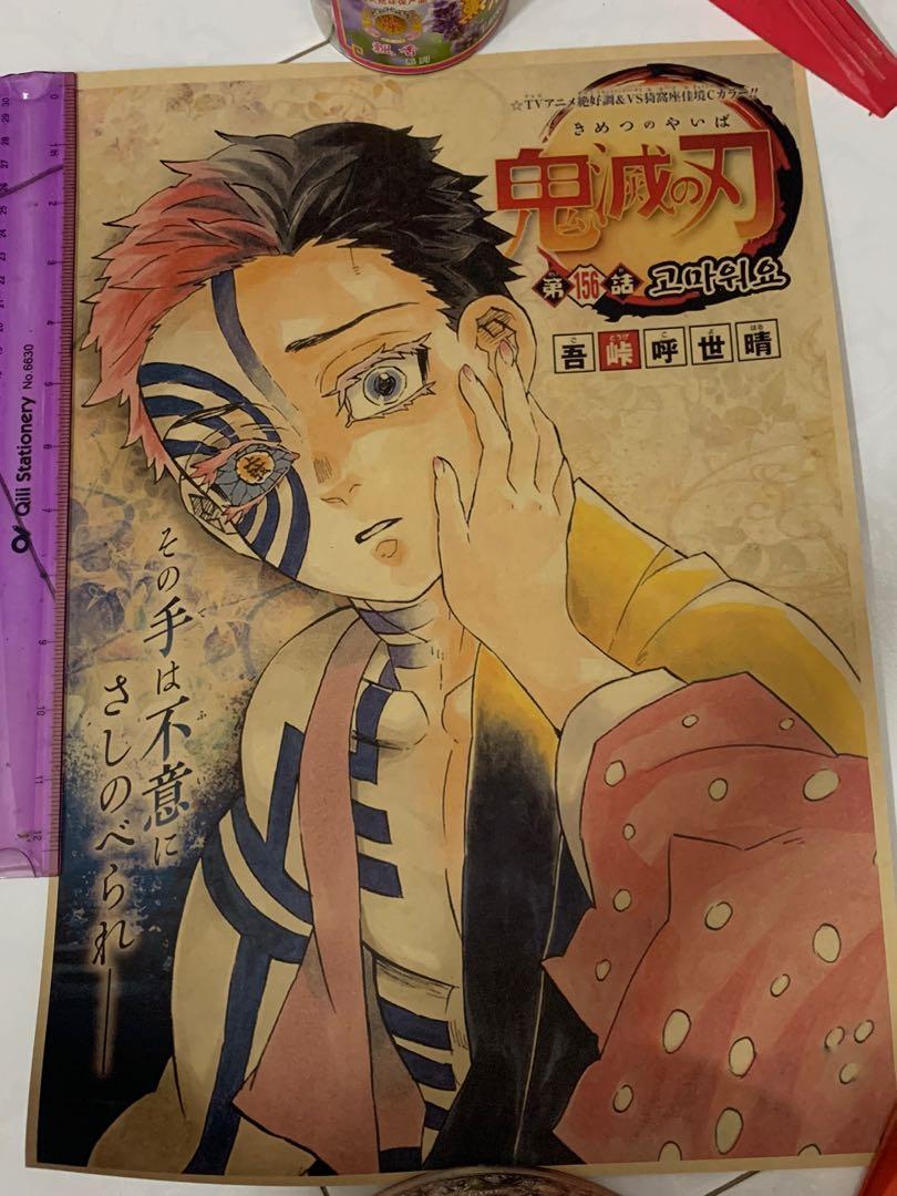 Naruto/ demon slayer/ ATOT anime poster, Hobbies & Toys, Memorabilia ...
