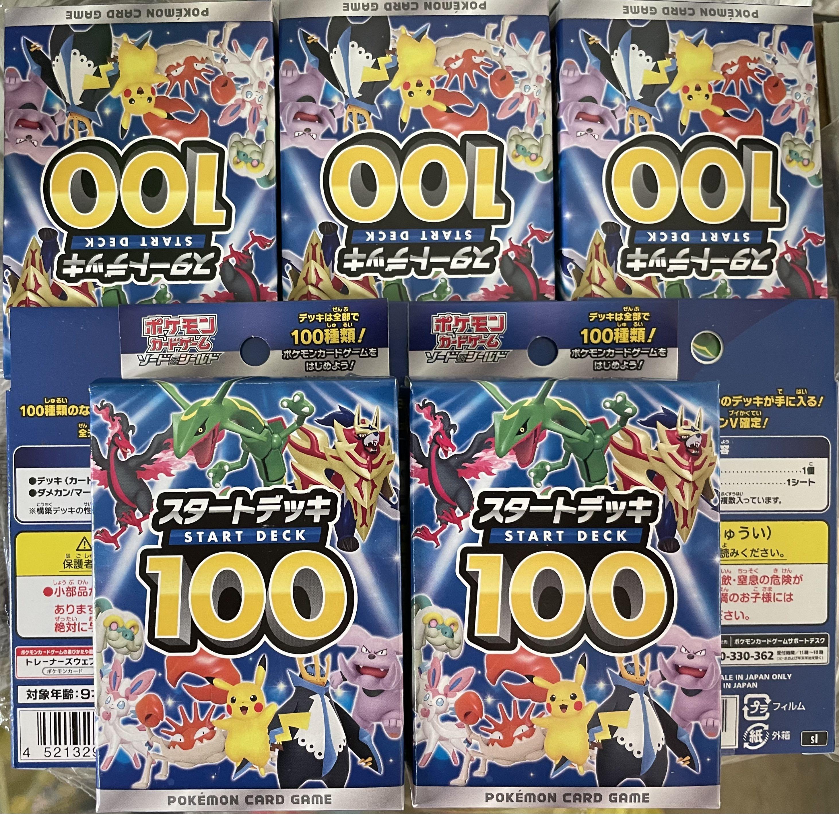 Pokemon Start Deck 100, Hobbies & Toys, Toys & Games on Carousell