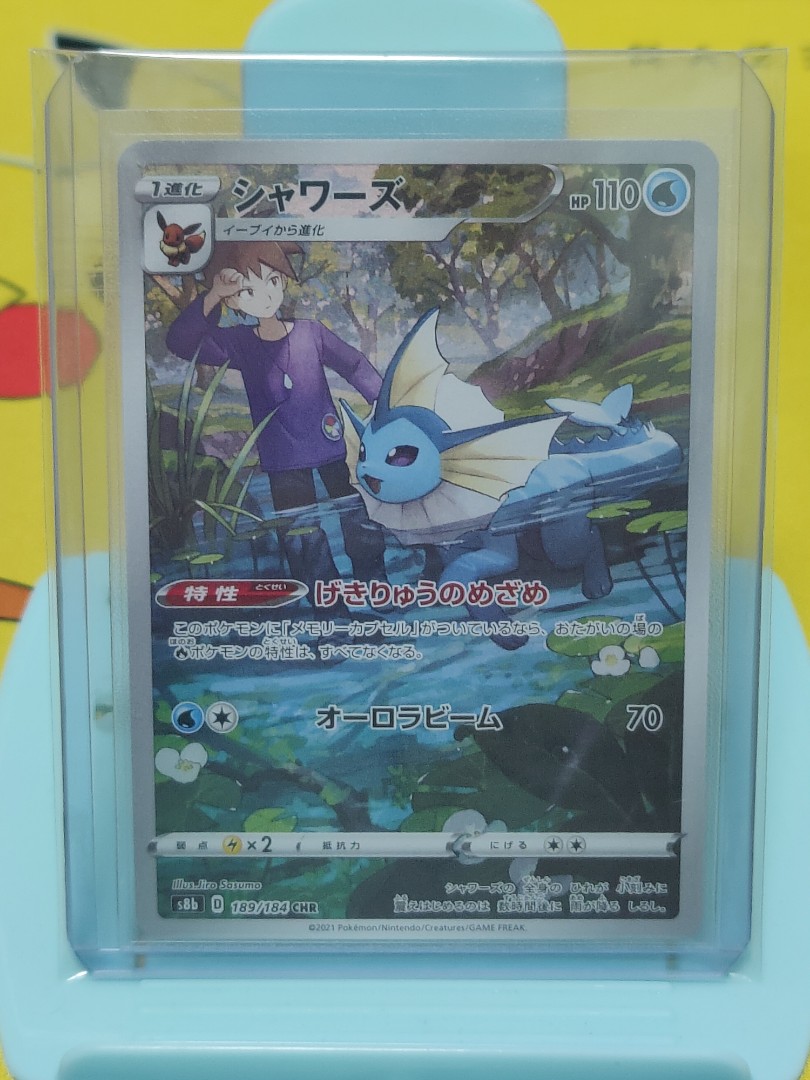 Pokemon TCG - Blue's Vaporeon (Japanese) Climax VMAX, Hobbies & Toys ...