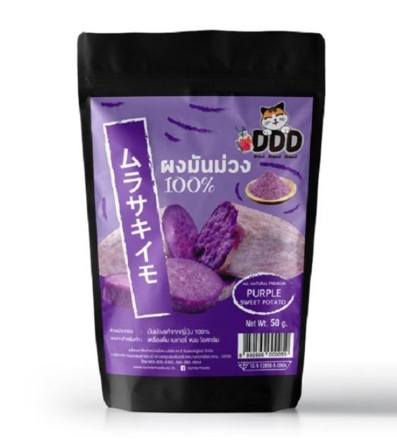 PREMIUM | JAPAN ORIGIN | KC INTERFOODS | OKINAWA | PURPLE SWEET POTATO ...