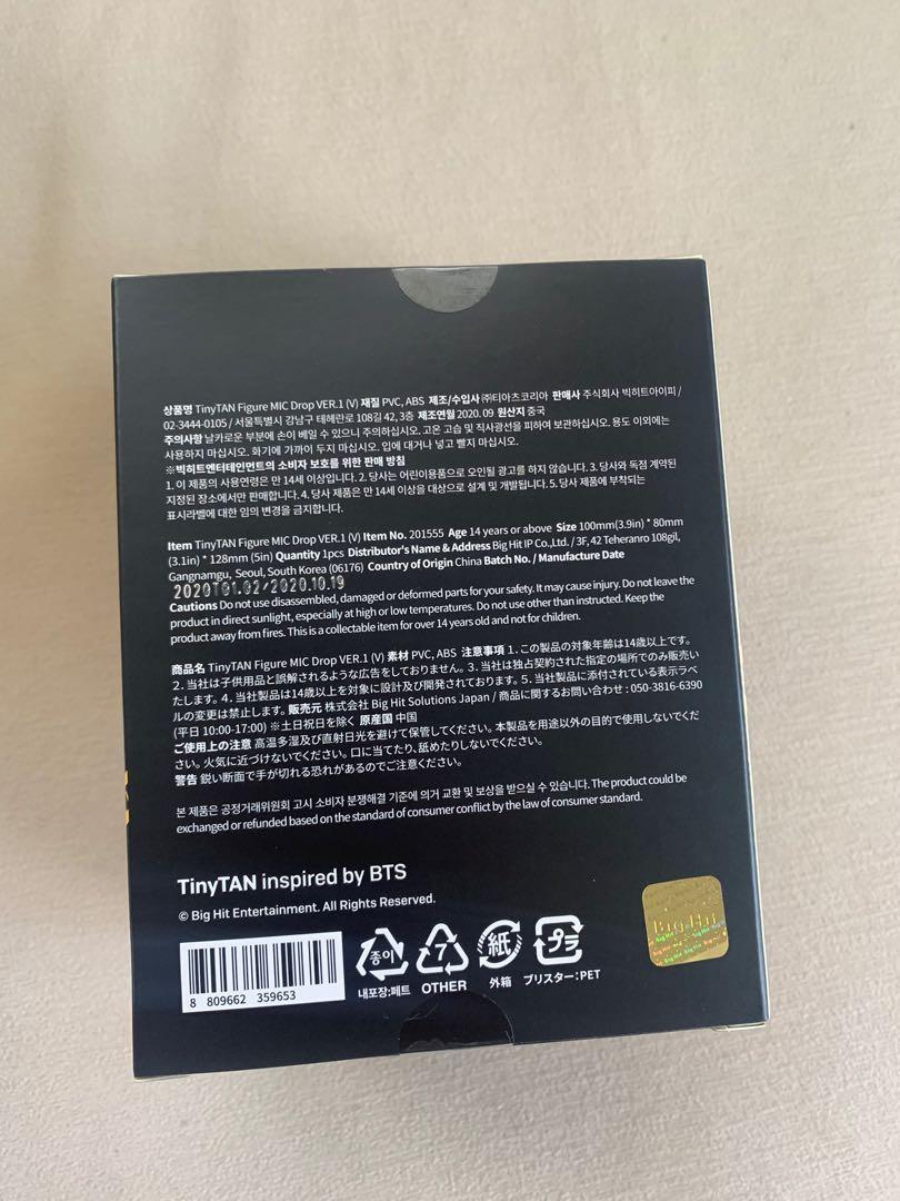 SET TAE FIGURE MIC DROP WITH CHEERING BANNER, Hobbies & Toys ...