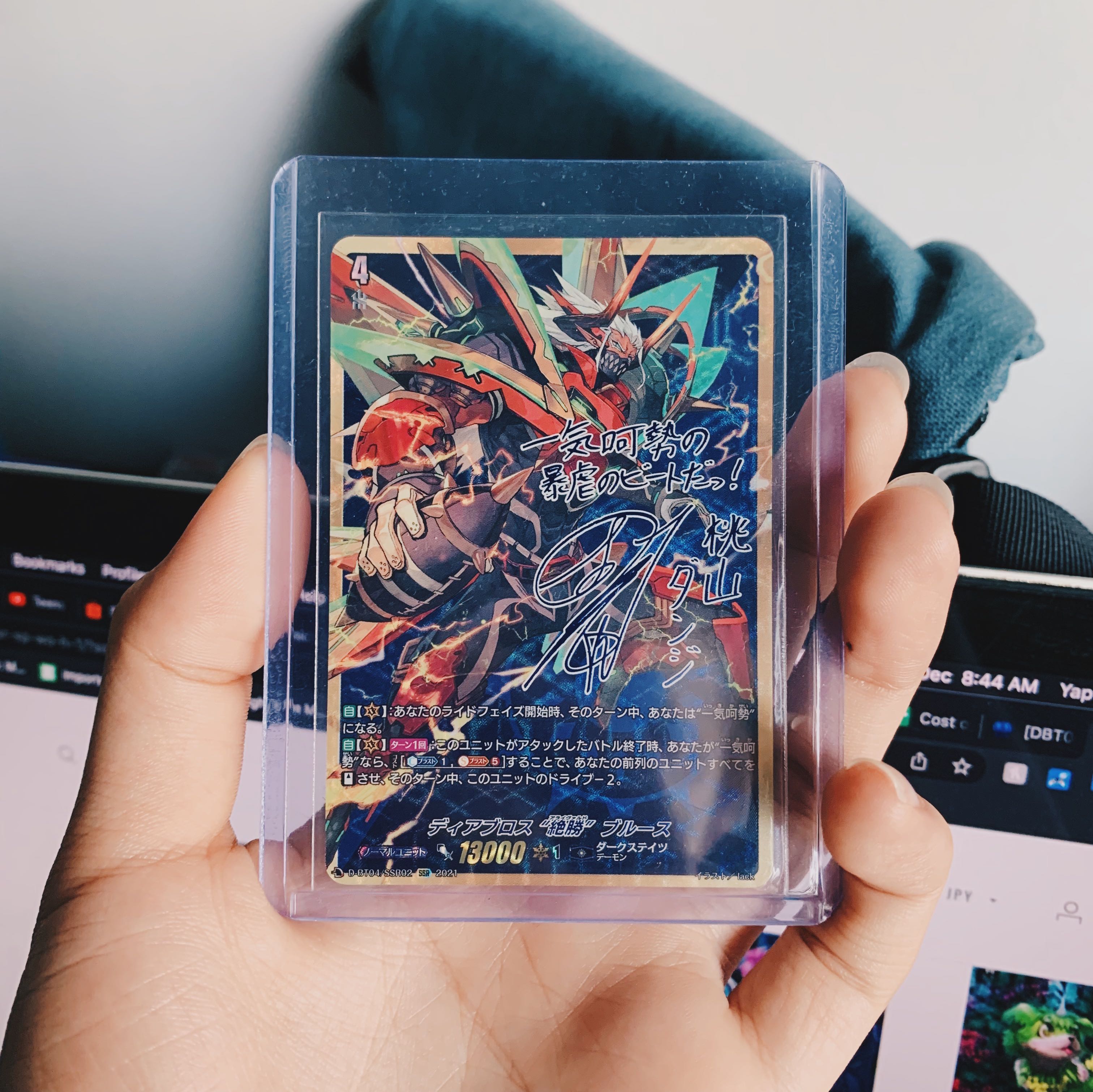 SSR Bruce Unrivalled SP Vanguard Overdress Dragon Empire Draw Trigger ...