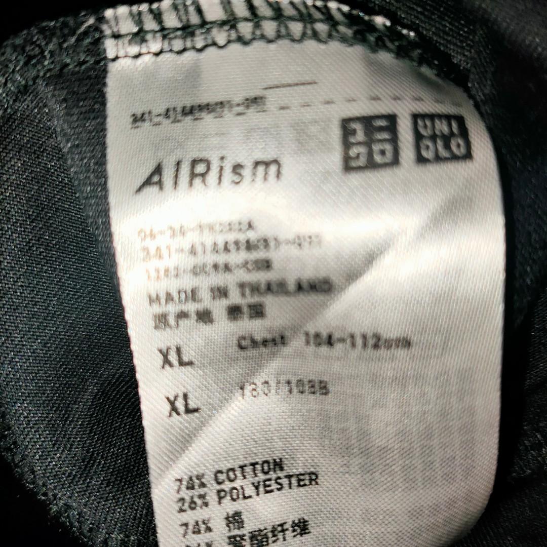 Uniqlo Airism Cardigan, Men's Fashion, Tops & Sets, Vests on Carousell
