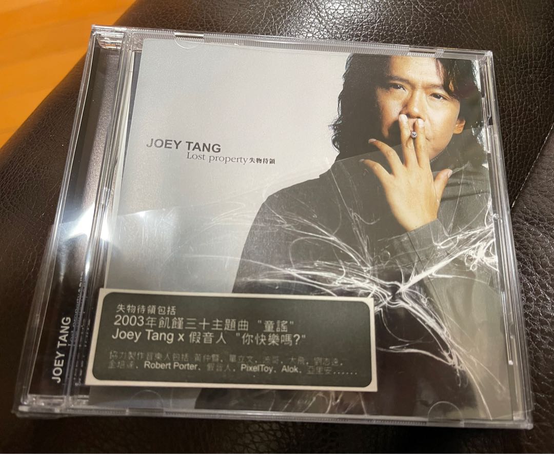 Joey Tang 鄧健明 失物待領 CD 2003年 *貨品全新只開封拍照「失物待領」一張追尋真正自我的結他創作大碟 * 你快樂嗎 ...