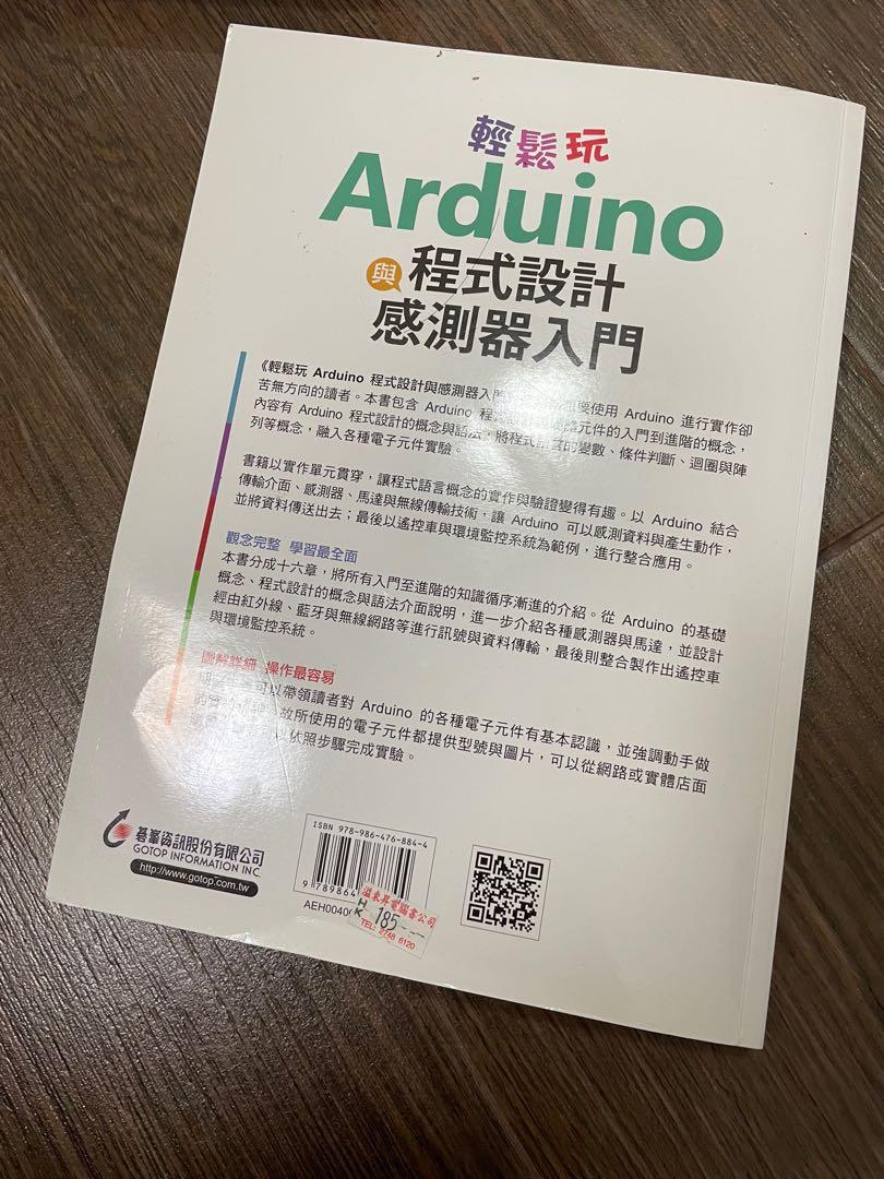 Arduino 程式設計 感測器入門 Stem書 興趣及遊戲 書本 And 文具 雜誌及其他 Carousell