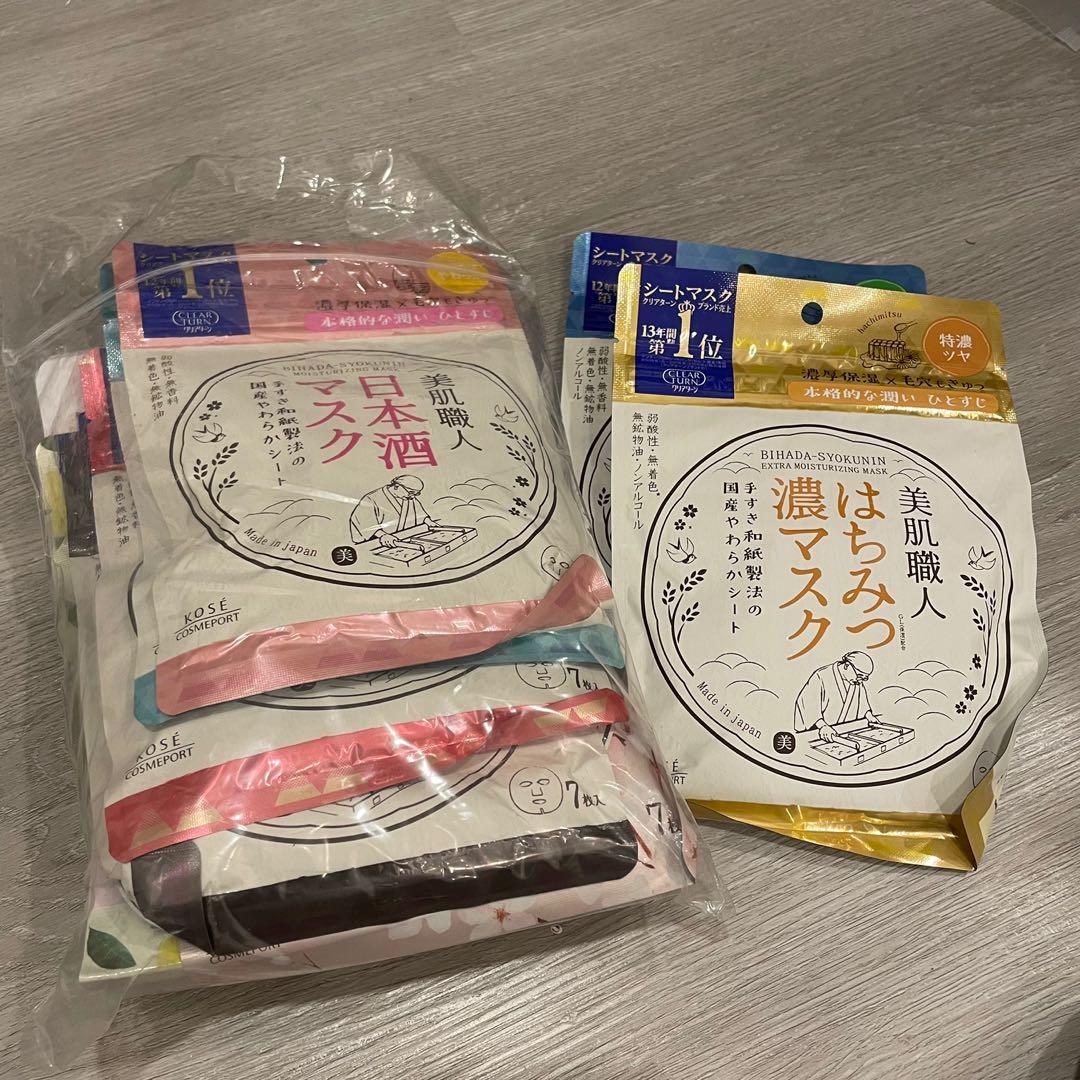 Big bag of Kose Cosmeport Face Mask (10 pieces), Beauty & Personal Care ...