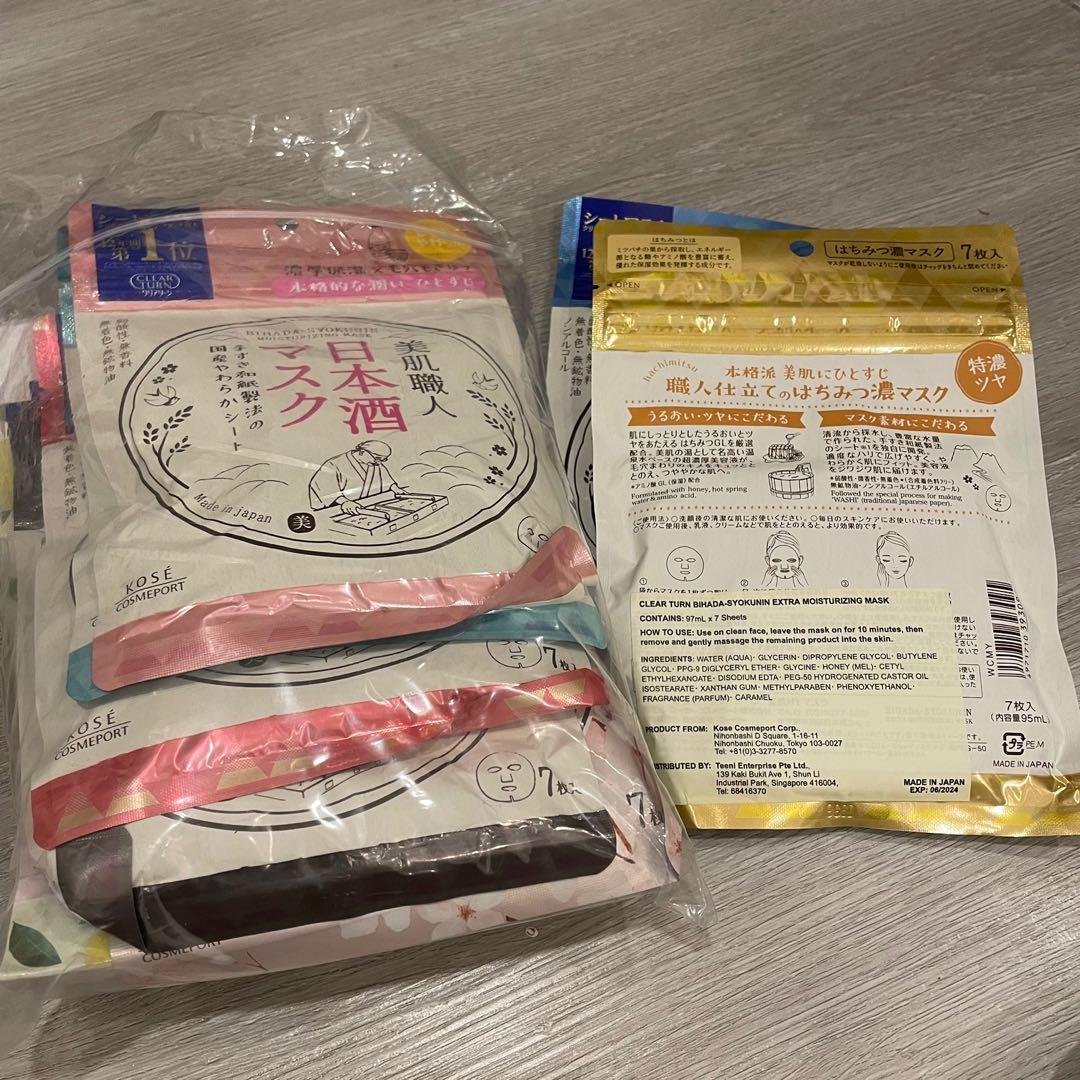 Big bag of Kose Cosmeport Face Mask (10 pieces), Beauty & Personal Care ...