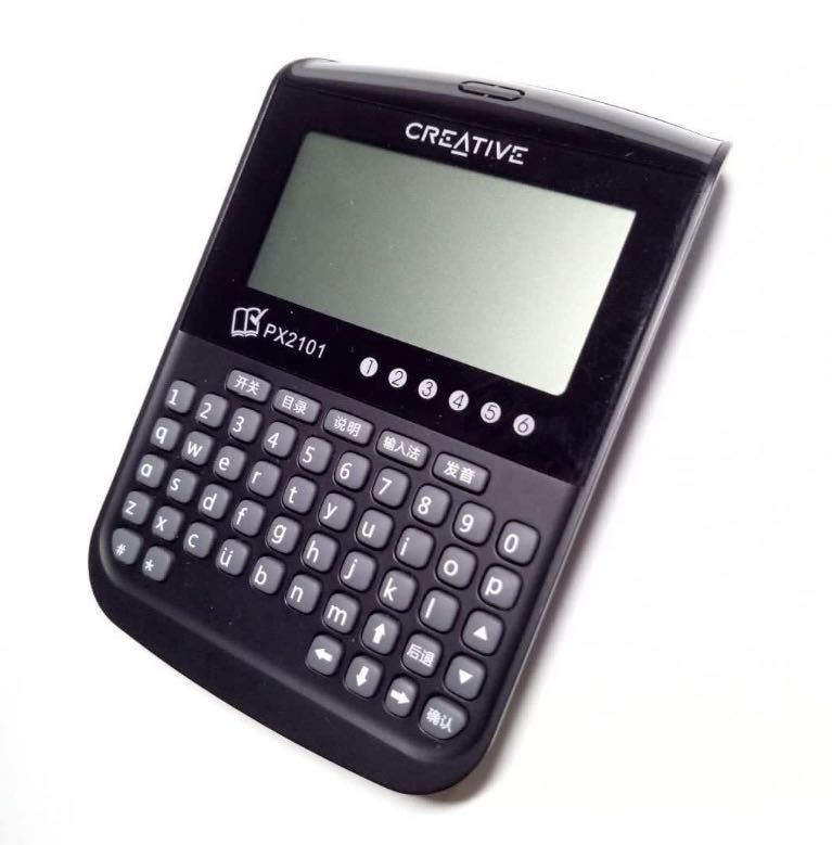 Creative Hans Vision PX2101, Mobile Phones & Gadgets, E-Readers on ...