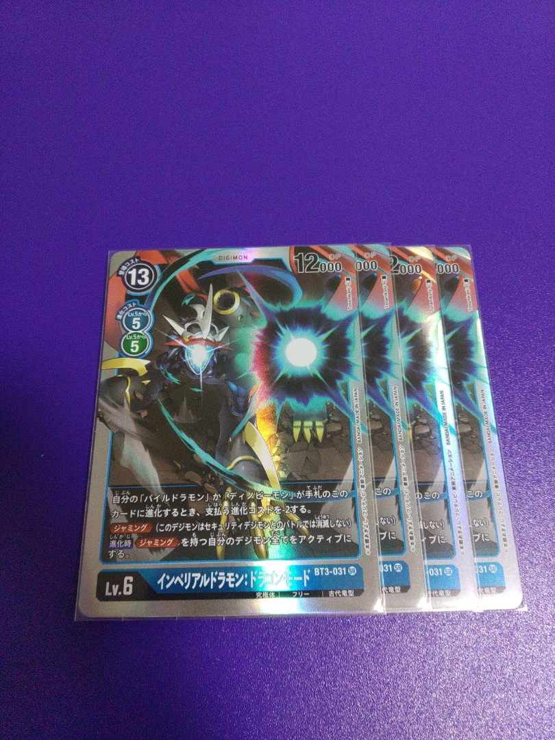 Digimon TCG BT03 Imperialdramon: Dragon Mode SR Super Rare, Hobbies ...