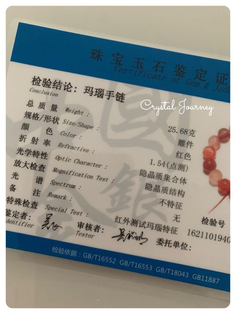 Fei Hong Agate bracelet, Women's Fashion, Jewelry & Organisers ...