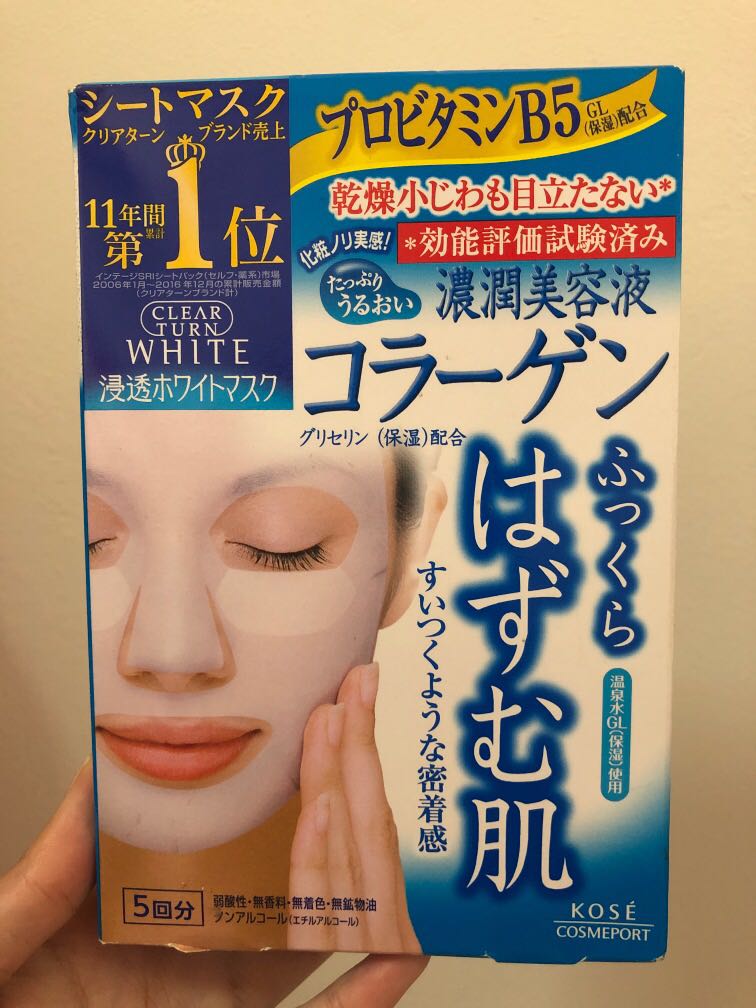 Kose Mask, Beauty & Personal Care, Face, Face Care on Carousell