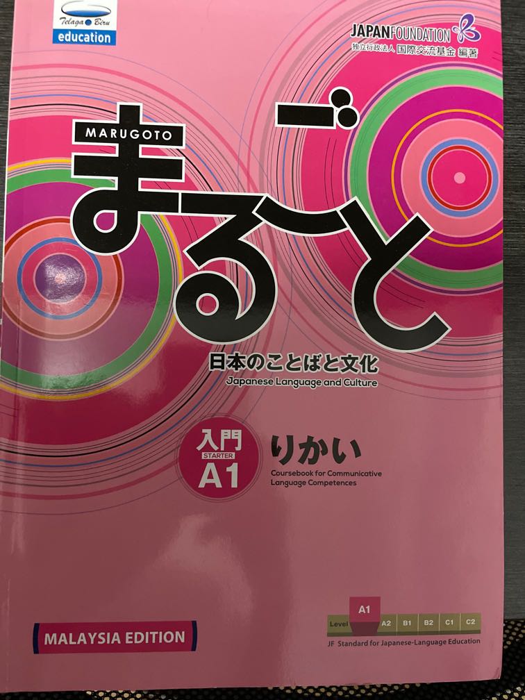 [RESERVED] Marugoto Japanese Language and Culture Starter A1 Rikai ...