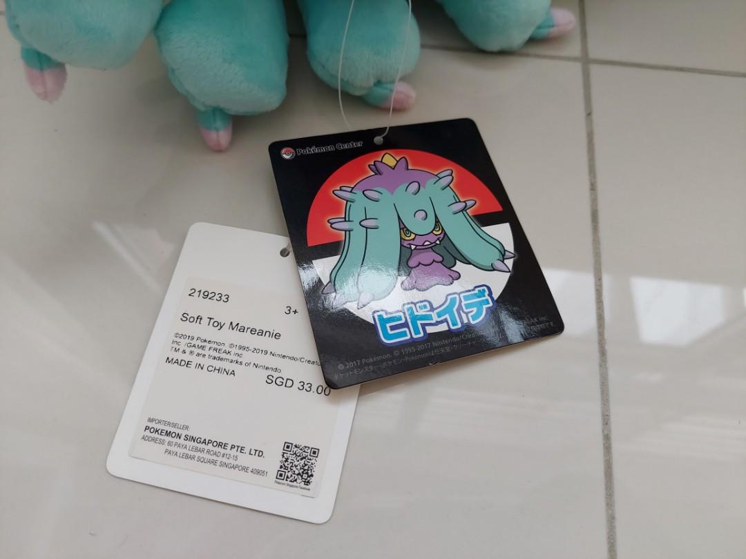 Official Mareanie plushie, Hobbies & Toys, Toys & Games on Carousell