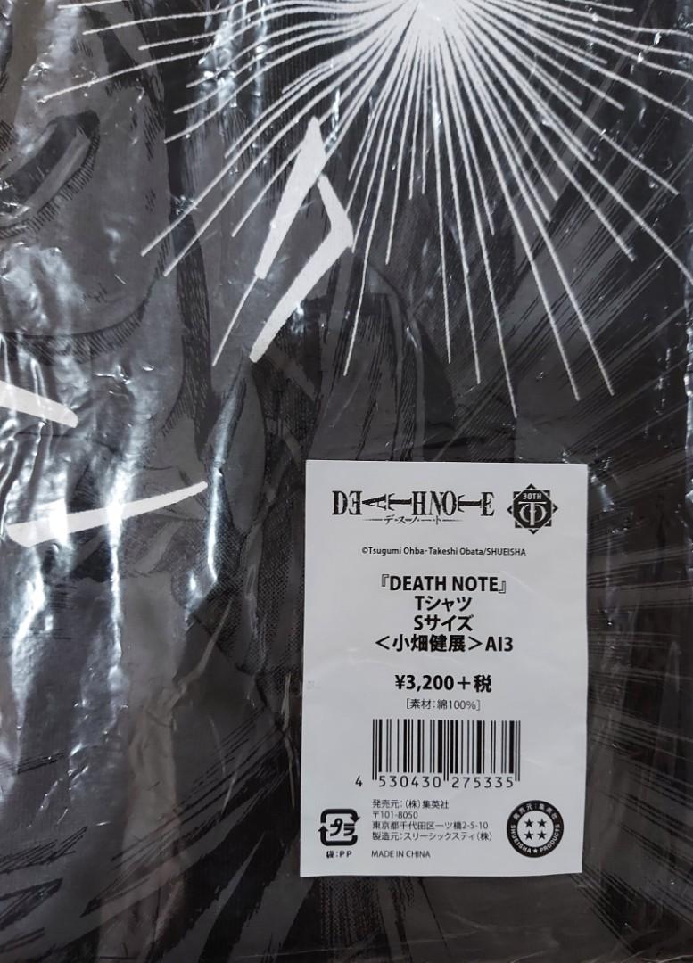 [ORIGINAL] Death Note Light Yagami T-shirt, Men's Fashion, Tops & Sets ...