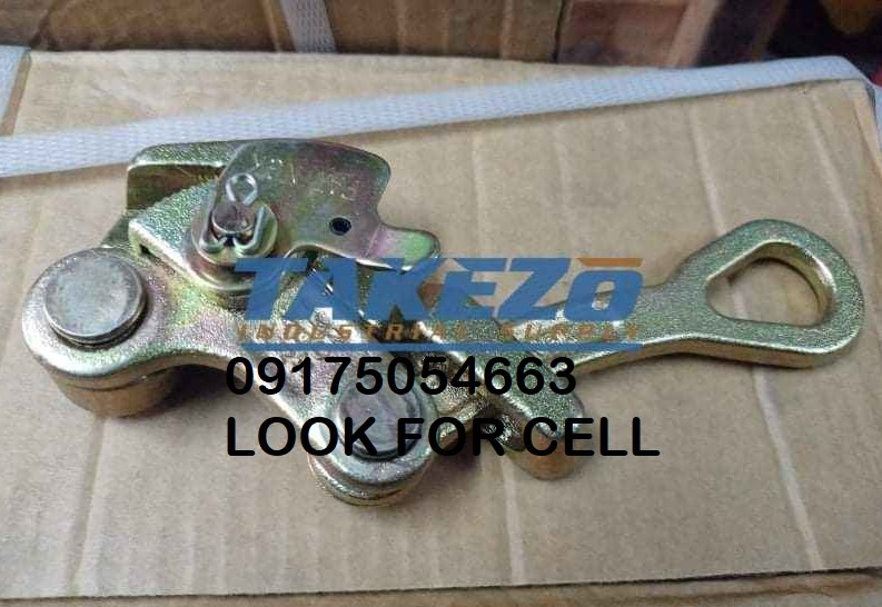 PAT GRIP/COME ALONG 1 TON, Commercial & Industrial, Construction ...