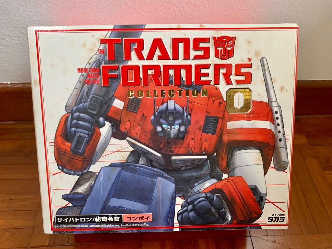 Takara Transformers G1 Book Reissue #0 - Optimus Prime (MISB), Hobbies ...