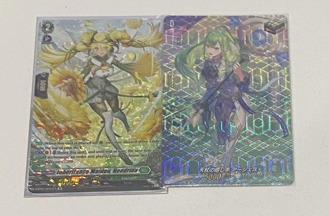 Vanguard SP Hendrina and Keter Heal Trigger, Hobbies & Toys, Toys ...