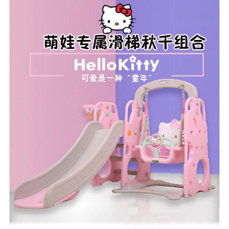 3 in 1 Hello Kitty Playground Swing, Slide and Basketball Hoops for ...