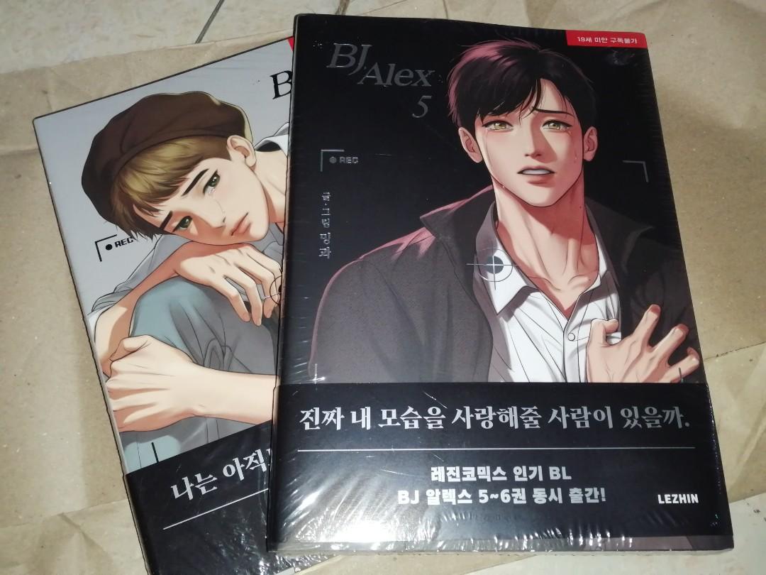 BJ Alex Manhwa Yaoi BL Manga Volume 5&6 Raw, Hobbies & Toys, Toys ...