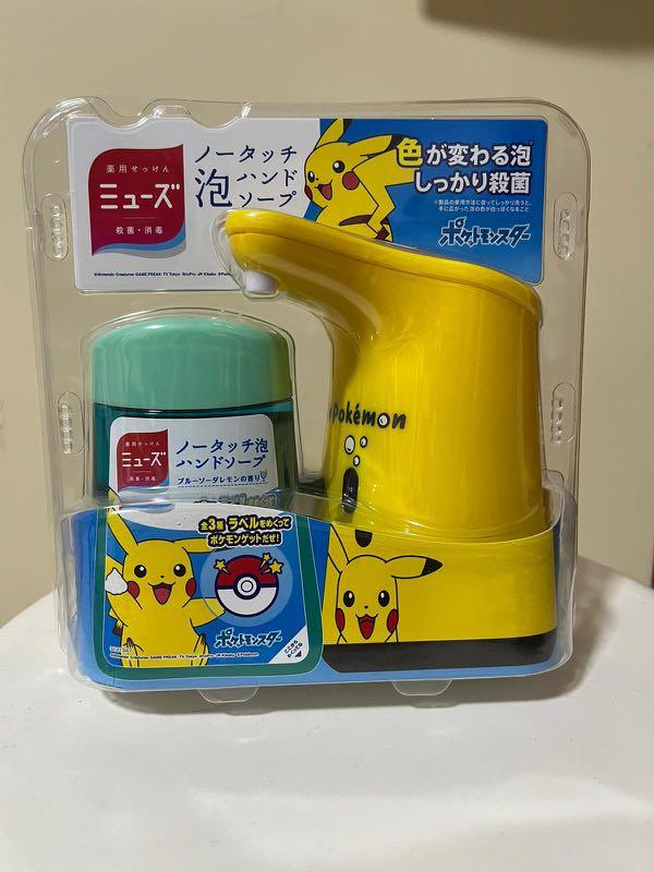 (Brand new) Pokémon pikachu automatic soap/hand sanitizer dispenser ...