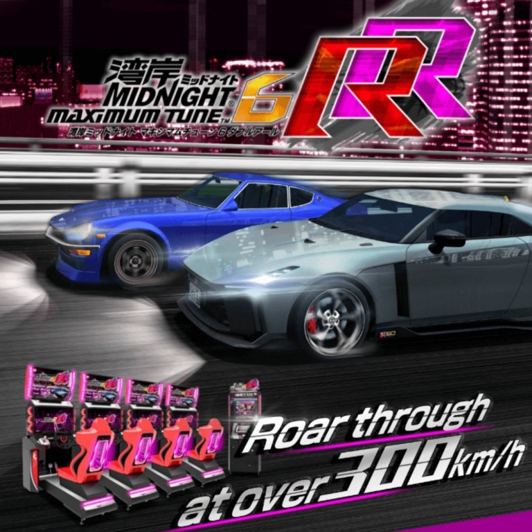WANGAN MIDNIGHT MAXIMUM TUNE 6RR(Arcade Car Racing Video Game) Bandai Namco Passport ...