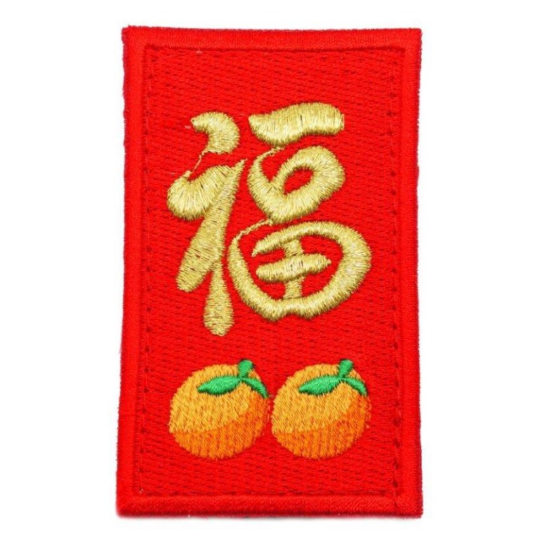 CNY HONG BAO PATCH - BLESSING / FORTUNE / LUCKY FORTUNE, Hobbies & Toys ...