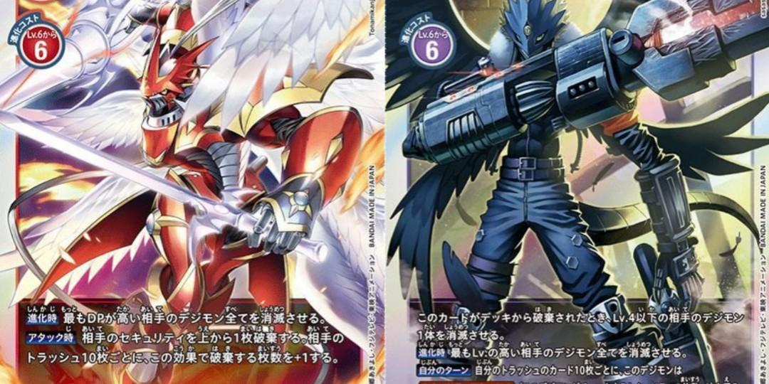 Digimon EX2 SEC, Hobbies & Toys, Toys & Games on Carousell