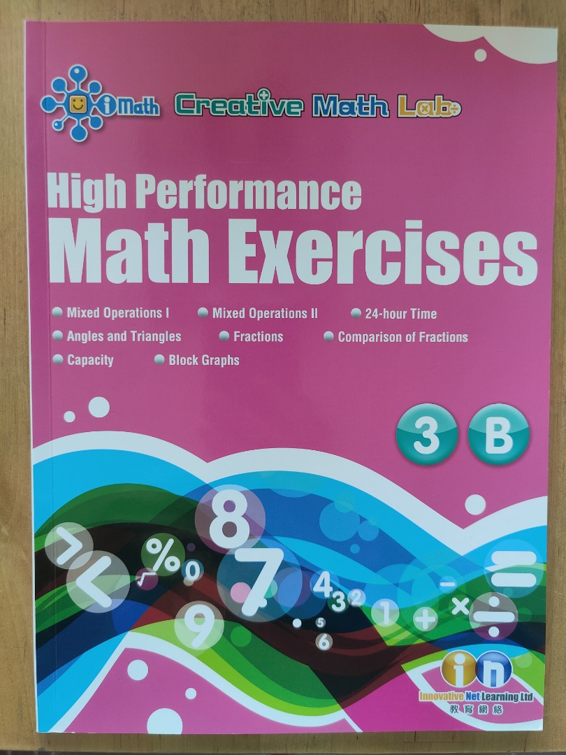 High performance Math exercises 3B, 興趣及遊戲, 書本 & 文具, 書本及雜誌 - 補充練習 ...
