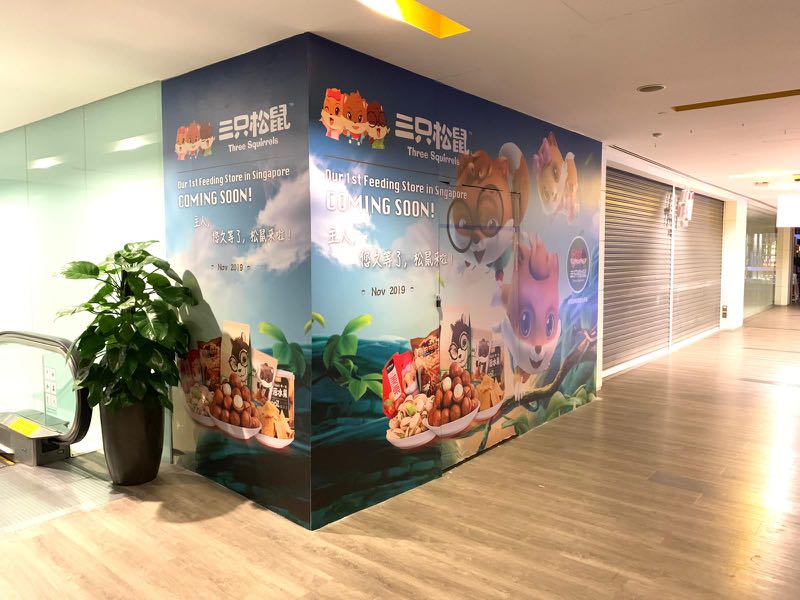 Hoarding / Sticker Decal, Hobbies & Toys, Stationery & Craft, Art ...