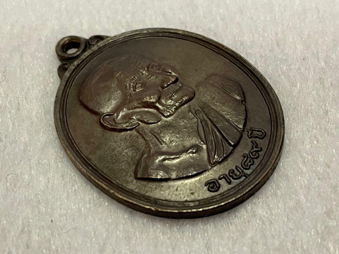 LP Tae Rian 89 Yesrs Old / Wat Samngam / Black Copper - Thai Amulet ...