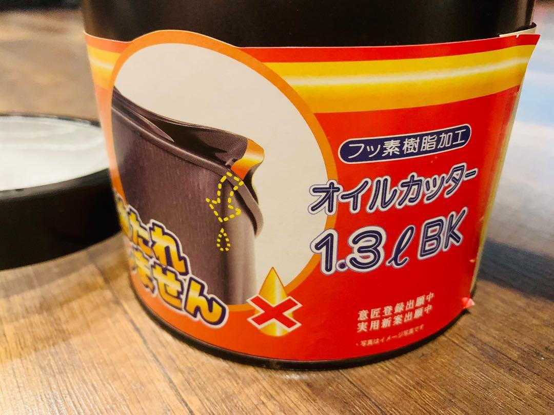 Large Oil filter pot 1.3l, TV & Home Appliances, Kitchen Appliances ...