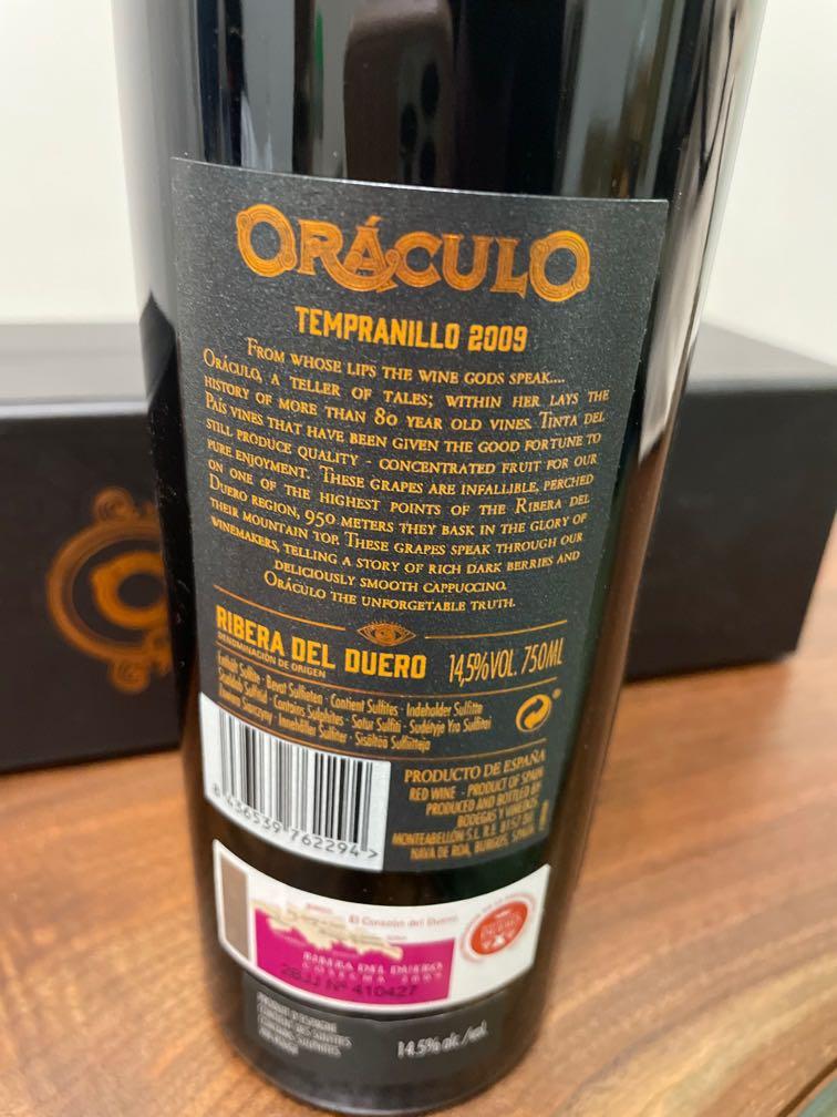 Oraculo Signature wine, 嘢食 & 嘢飲, 酒精飲料 - Carousell